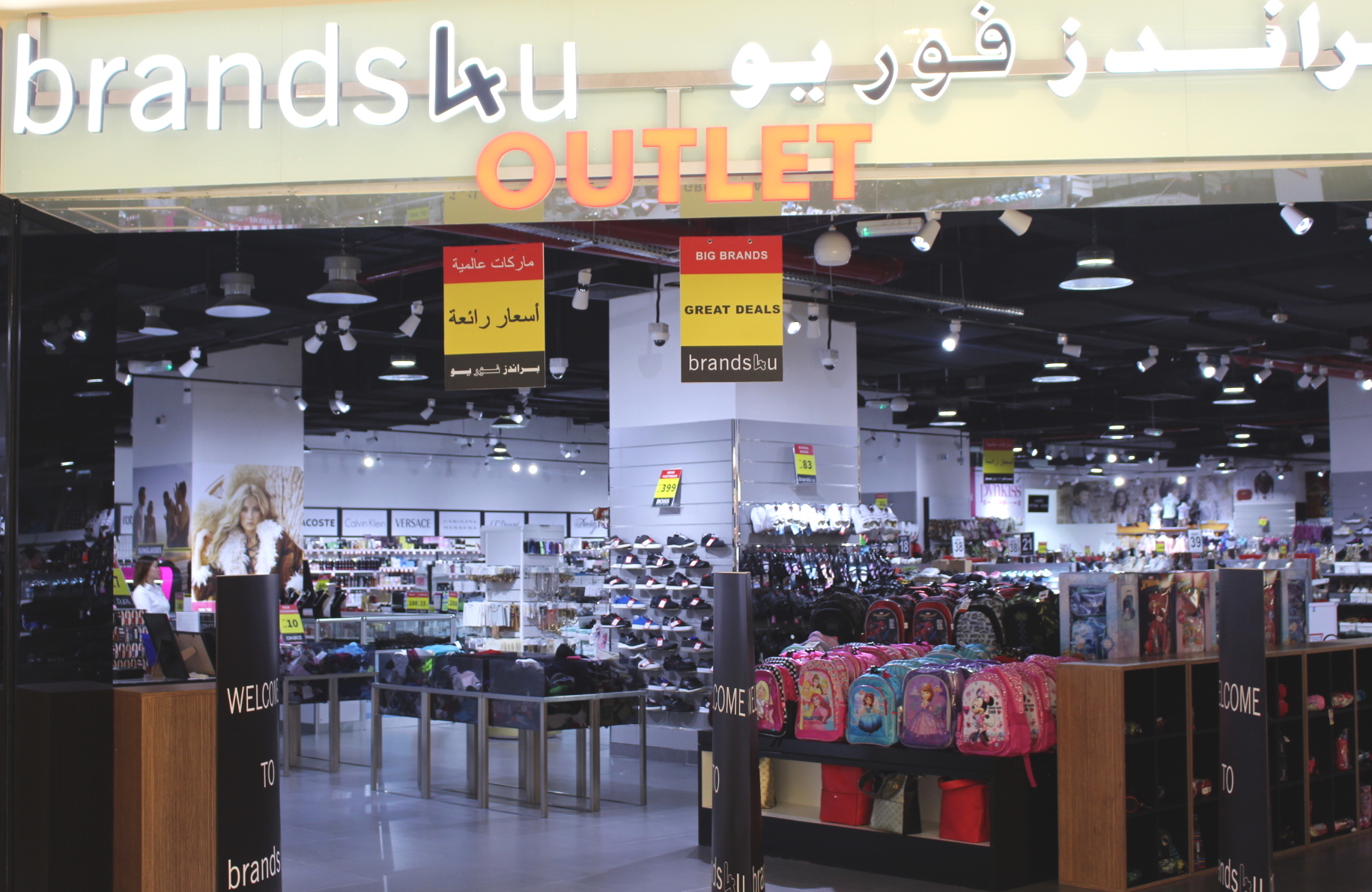Brands4U factory outlet now at Al Raha Mall Abu Dhabi | Smart Women ...